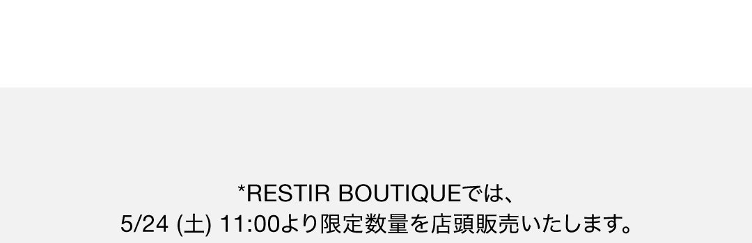 RESTIR.COM NEWS LETTER